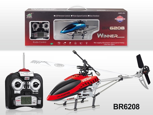 Bo Rong No.BR6208 victor 3 CH single blade winner radio control ...
